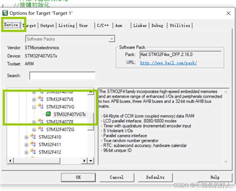 Errorcannot Load Flash Device Description Csdn博客