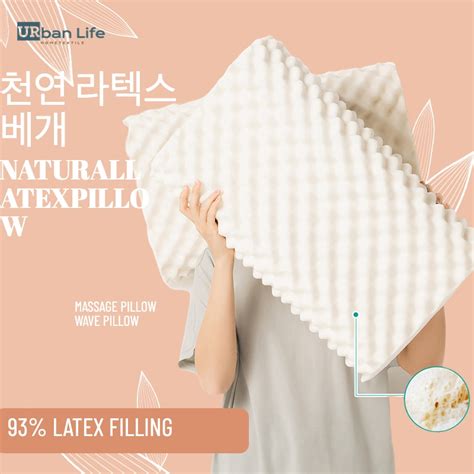 Urbanlife 순수 천연 라텍스 메모리 베개 수면 정형 베개 마사지 베개 40x60 1 개 Aliexpress