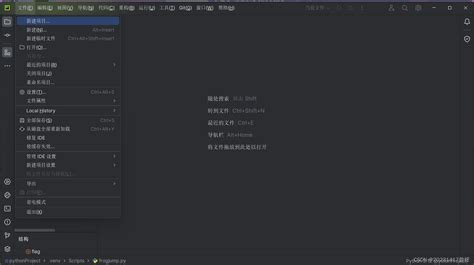 20231417 曾煜 实验一《python程序设计》实验报告 Csdn社区