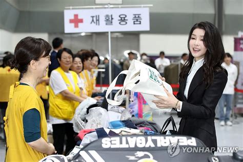 적십자 바자회서 재활용 의류 구매한 김건희 여사 연합뉴스