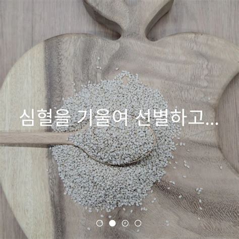 기름부음방앗간 누군가에게 무엇인가를 소개한다는 것이 쉬운 일은 아닌 듯합니다 그래도 용기내어 소개를