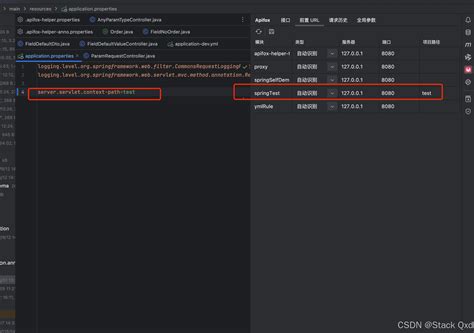 apifox idea 插件使用指南 从入门到精通（5） idea apifox导出接口 csdn博客