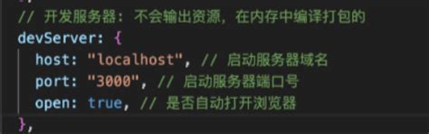 本文介绍了webpack的基本概念和配置方法。webpack作为现代前端开发的打包工具，能处理reactvue框架、es6模块化、css预