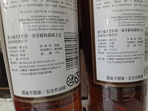 樹輪禮盒 P9品酒網