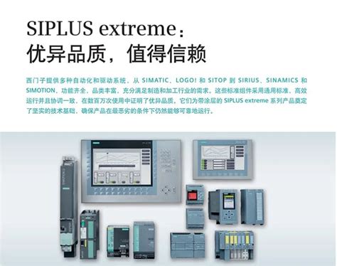S7 1500 Series Io Module China General Agent Analog Inputoutput