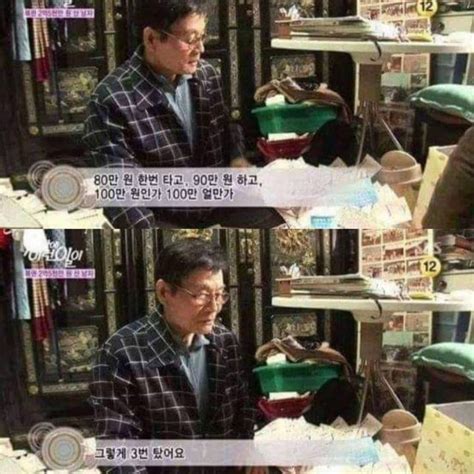 1회부터 538회까지 로또를 산 할아버지  인스티즈 Instiz 이슈 카테고리