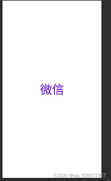 Android与fragment交互：实现顶部导航栏与底部按钮布局 Csdn博客
