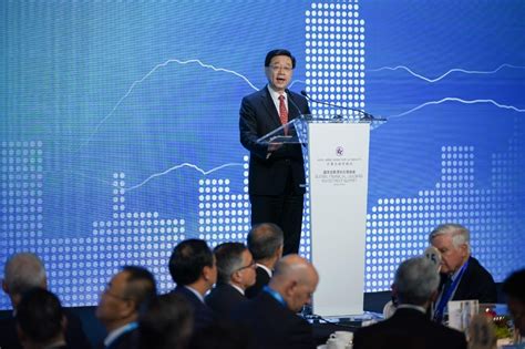 金融峰會李家超香港金融具強大實力 是全球和中國重要的金融中心
