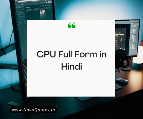 Cpu का फुल फॉर्म क्या होता है Cpu Full Form In Hindi