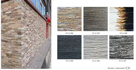 External Wall Panel Stone Cladding Slate Tile Cladding And Wall Tile External Wall Panel Stone Cladding Slate Tile Cladding And Wall Tile