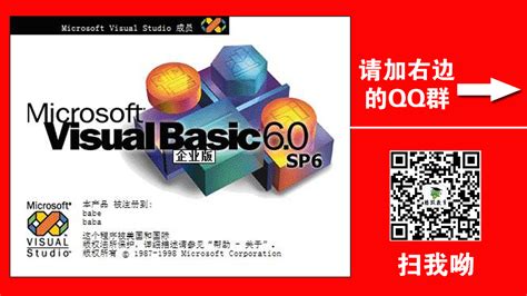 计算机二级考试计算机二级培训国二VB培训30小时通过VB考试 学习视频教程 腾讯课堂