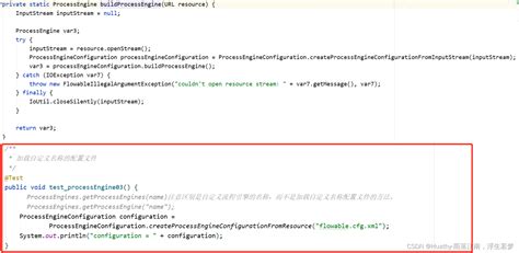 Flowable进阶学习（一）表结构、processengine、service、bpmn图标flowableservice Csdn博客