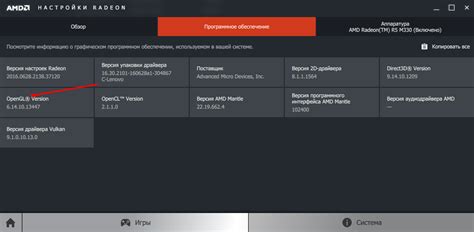 Что такое Opengl и как установить на Windows 10