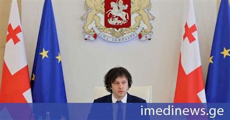 ირაკლი კობახიძე თბილისში 70 ათას მაყურებელზე გათვლილი სტადიონი აშენდება აქვე მინდა განვაცხადო