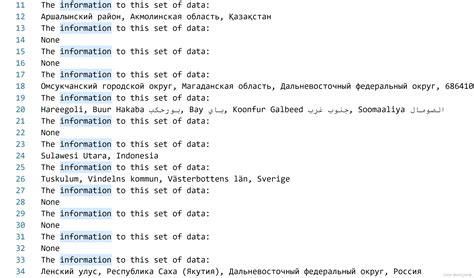 Python批量处理经纬度数据并生成位置信息geolocatorreverse Csdn博客