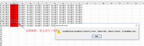 Java Poi导出设置 Excel某些单元格不可编辑 36度 博客园 Java Poi导出设置 Excel某些单元格不可编辑 36度 博客园