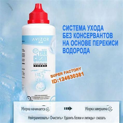 Капли для глаз купить с доставкой по выгодным ценам в интернет магазине Ozon 1335525178