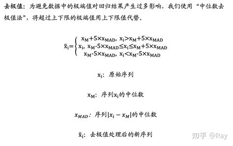 利用Python计算Barra CNE 一 知乎