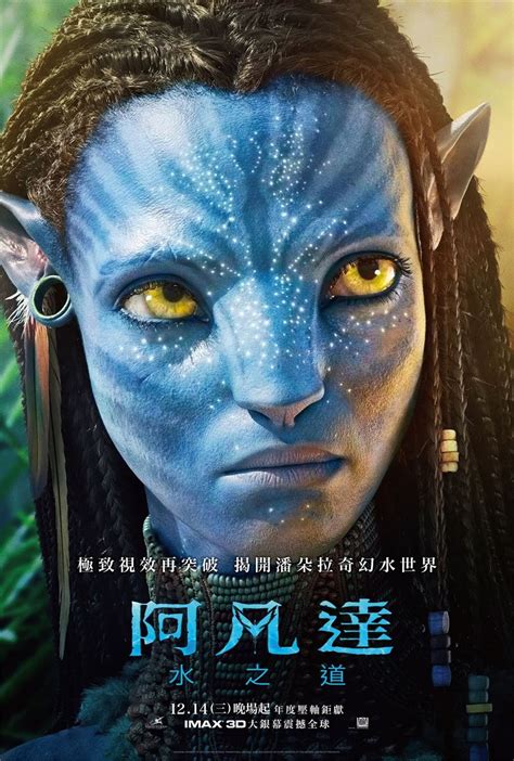 凍齡女神鍾麗緹怎麼了52歲近照曝光 網嚇壞撞臉阿凡達 娛樂星聞