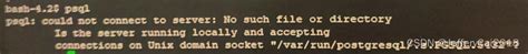 Psql 连不上数据库psql Error Connection To Server At 127001 Csdn博客