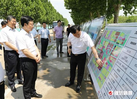 刘运调研中央商务区推进情况 时政要闻 潍坊新闻网