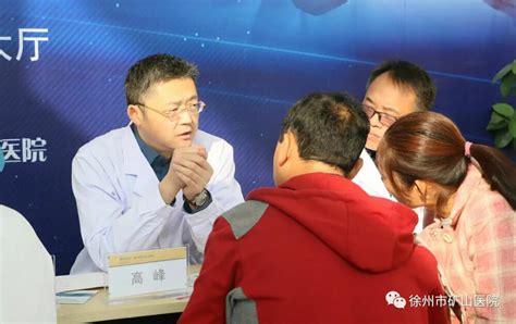 徐州市矿山医院举行心血管疾病义诊 三大博士及专家服务患者 全程导医网