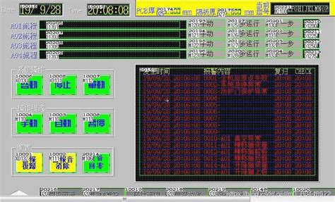 三菱q系列plc qd77ms16走总线控制伺服项目，实际 应用的， 程序结构清晰明了，通俗易懂，8个伺服，plc程序有完整的注释 「已注销
