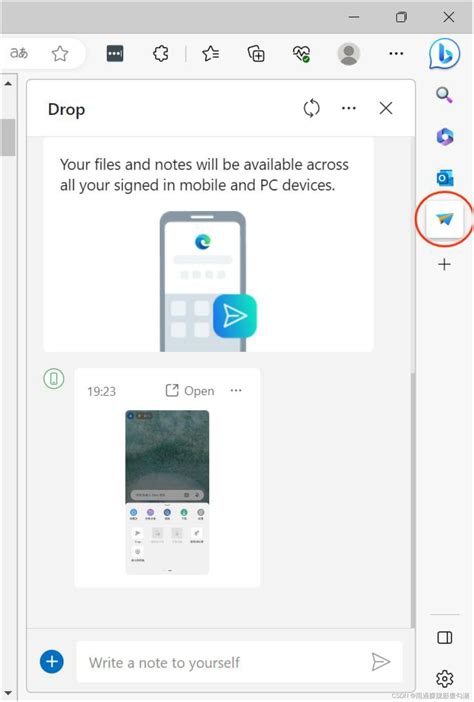 Microsoft Edge 浏览器的怎么传文件edge上传文件 Csdn博客