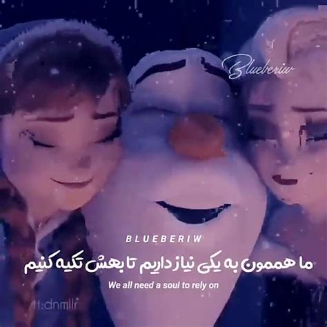 کلیپ السا و انا