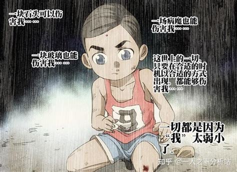 一人之下｜如何评价天下第二丁嶋安？他为何不来纳森岛？ 知乎