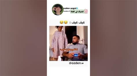 أختيبدونسبب😂💔 Youtube