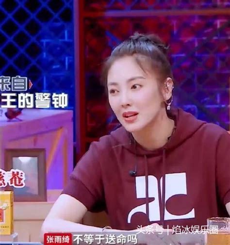 張雨綺昨日持刀傷夫，今天果斷宣告離婚，網友：可憐一對龍鳳胎！ 每日頭條