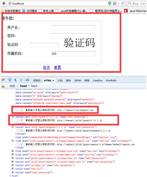 Nginx 反向代理三个本地tomcat 负载均衡配置 无法加载js Css 图片等 也不报错php Csdn问答