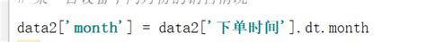 Can Only Use Dt Accessor With Datetimelike Values Csdn博客