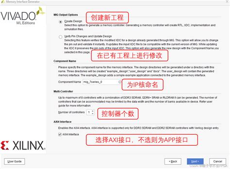 Fpga学习ddr篇—mig Ip核使用fpga Mig Csdn博客