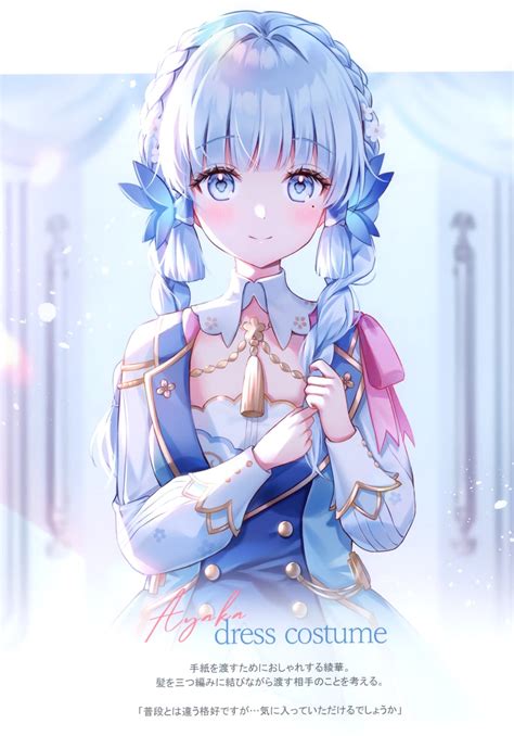 Kamisato Ayaka Genshin Impact Drawn By Amaki Ruto Danbooru