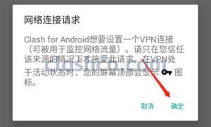 Clash for Android Clash中文网