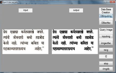 Binarized Output Of Input Image 23 Segmentation Segmentation Of Lines