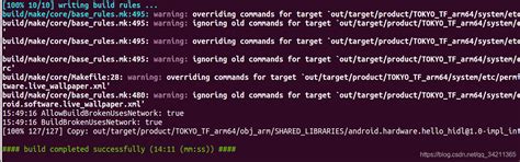 Androidq 打通应用层到hal层 Hidl服务实现应用层hidl Csdn博客