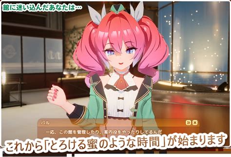 ゲームの流れ ハニカム