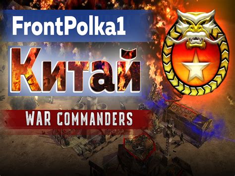 Frontpolka1 Feature Generals Project Raptor War Commanders Mod For Candc Generals Zero Hour
