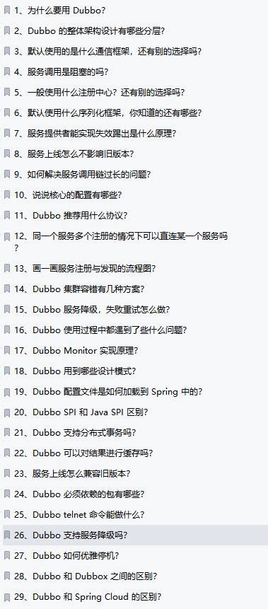 为什么现在java面试这么难了?java面试越来越难 Csdn博客 为什么现在java面试这么难了?java面试越来越难 Csdn博客