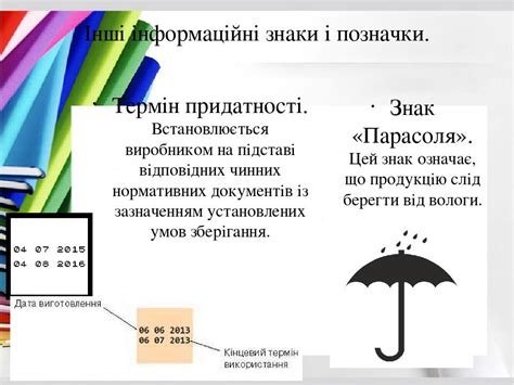 Презентація 6 клас Фінансова грамотність Презентація Фінансова грамотність