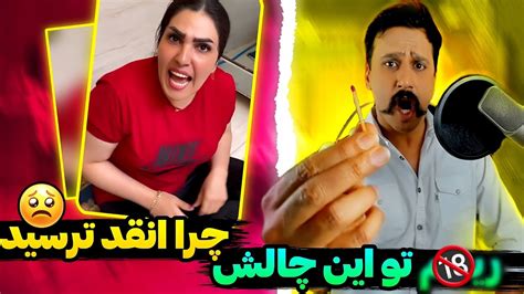 چه مامان مامانی 🤣😋 Youtube