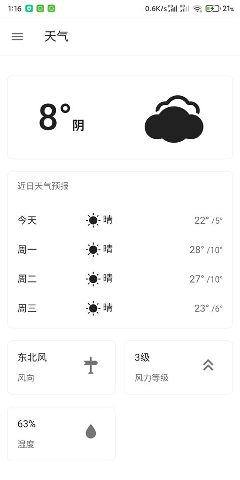 github yu core yourweather blazor 跨平台demo，天气预报，blazor webassembly blazor server maui