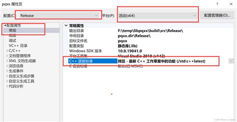 C 通过pqxxlib库链接 Postgresql数据库 Csdn博客 C 通过pqxxlib库链接 Postgresql数据库 Csdn博客