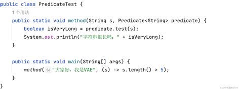 常用的函数式接口supplier、consumer、predicate、functionsupplier接口 Csdn博客