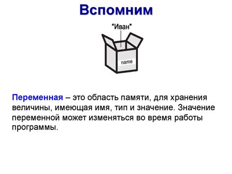 Практическая работа №6 Разработка диалоговых программ Урок 17 презентация онлайн