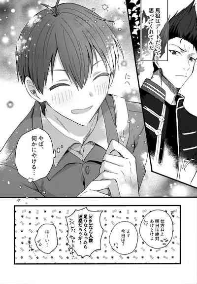 Lunch Box Nhentai Hentai Doujinshi And Manga Lunch Box Nhentai Hentai Doujinshi And Manga