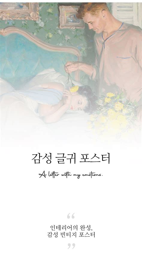 그림·사진 빈티지 글씨 포스터 감성 인테리어 그림 액자 Pink 오늘의집 쇼핑